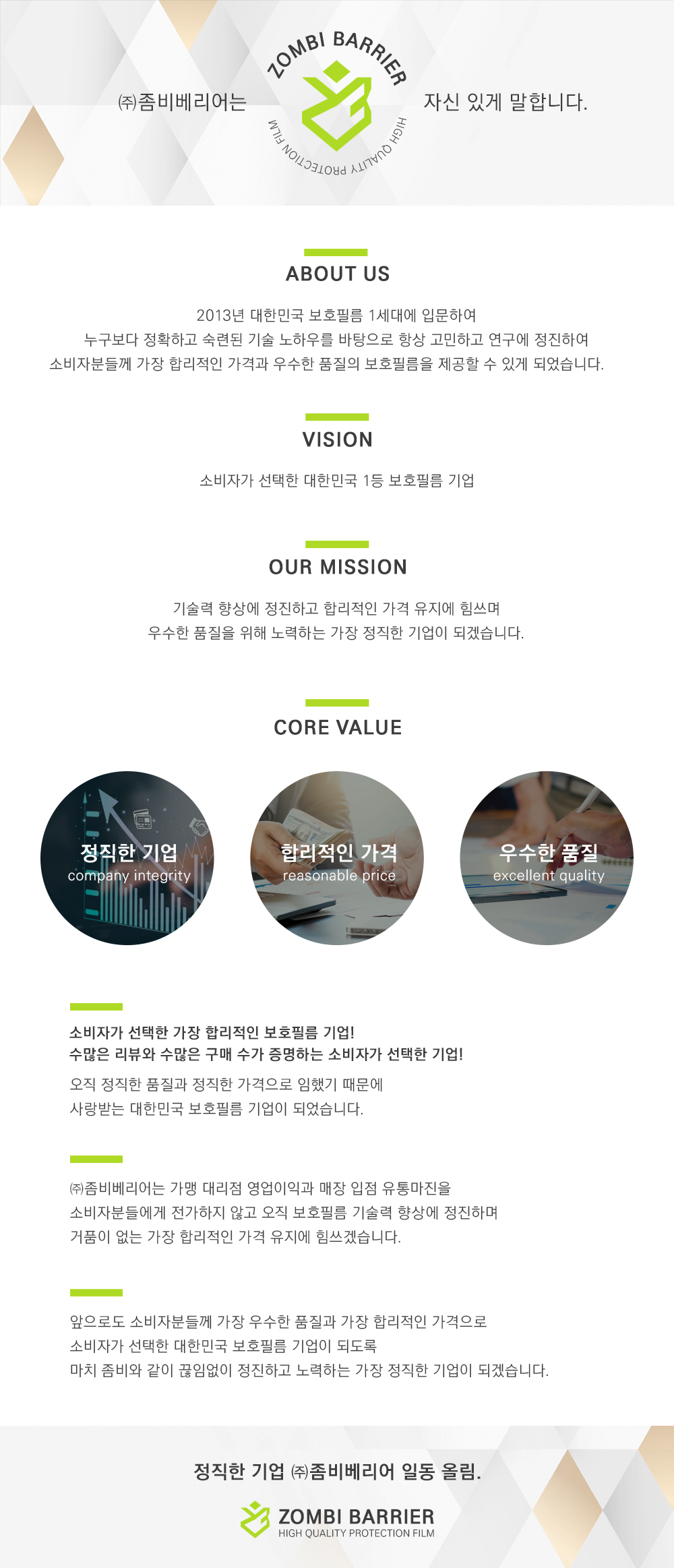 좀비베리어 오닉스 북스 탭 울트라c 컬러 103인치 퓨어 저반사 지문방지 액정보호필름